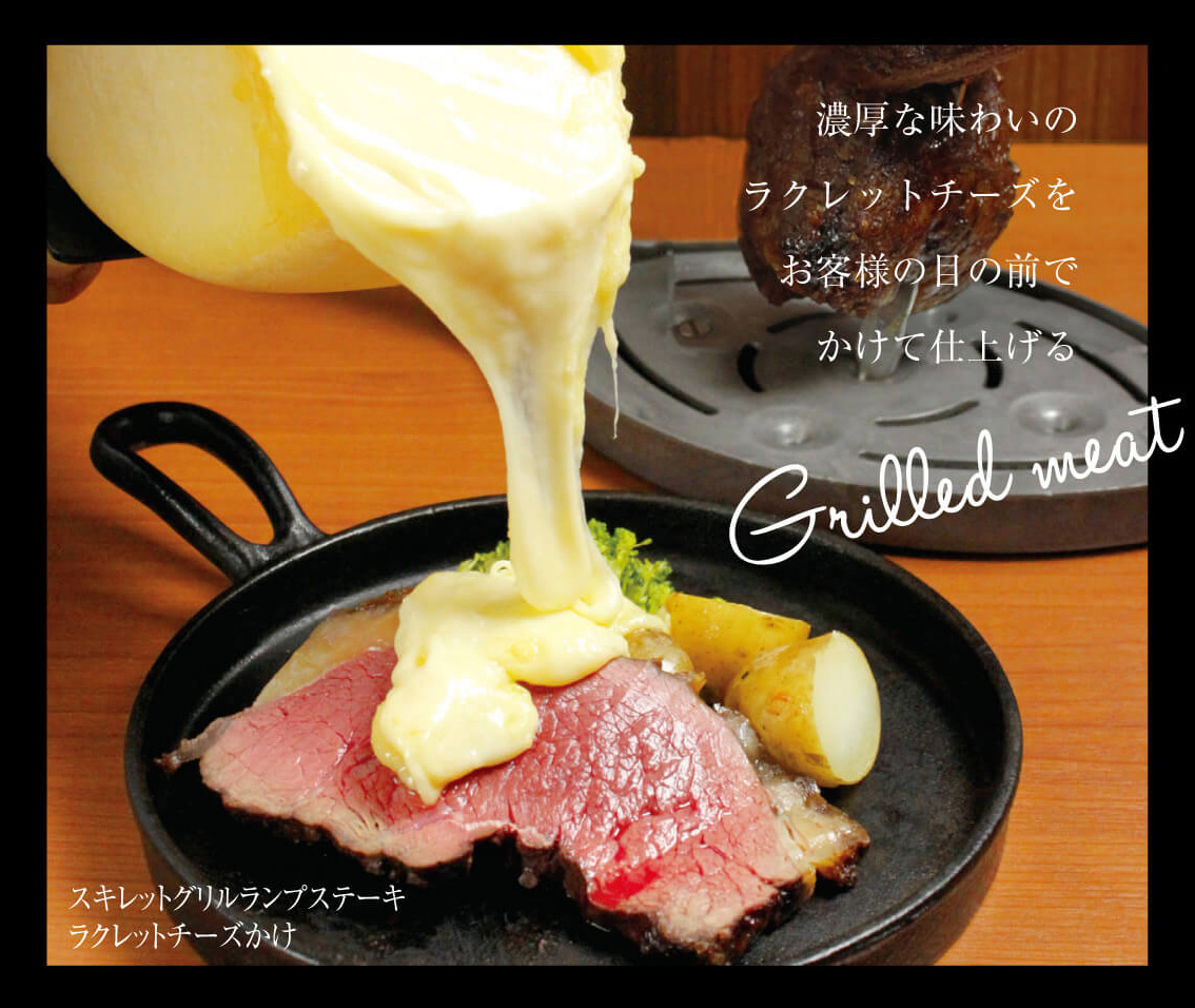 チーズと肉料理の融合‼『CHEESE CRAFT WORKS＆GRILL茶屋町』 | 大次郎の気になったもんで
